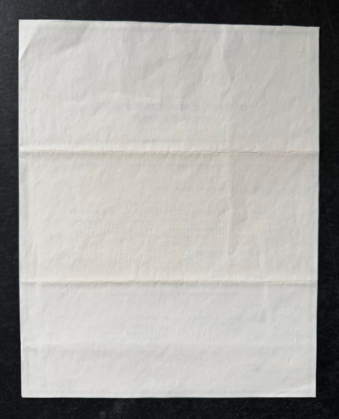 1977 Frank D. Selke Signed Letter JSA NHL Hockey Night Canada Golf Tou ...