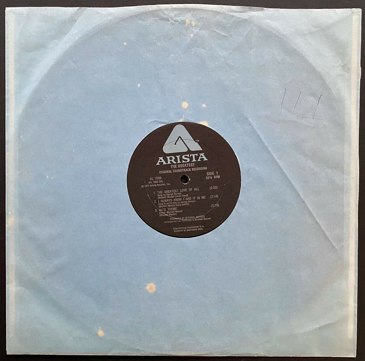 1977 Muhammad Ali The Greatest LP Record Vintage Boxing Album – Glory ...